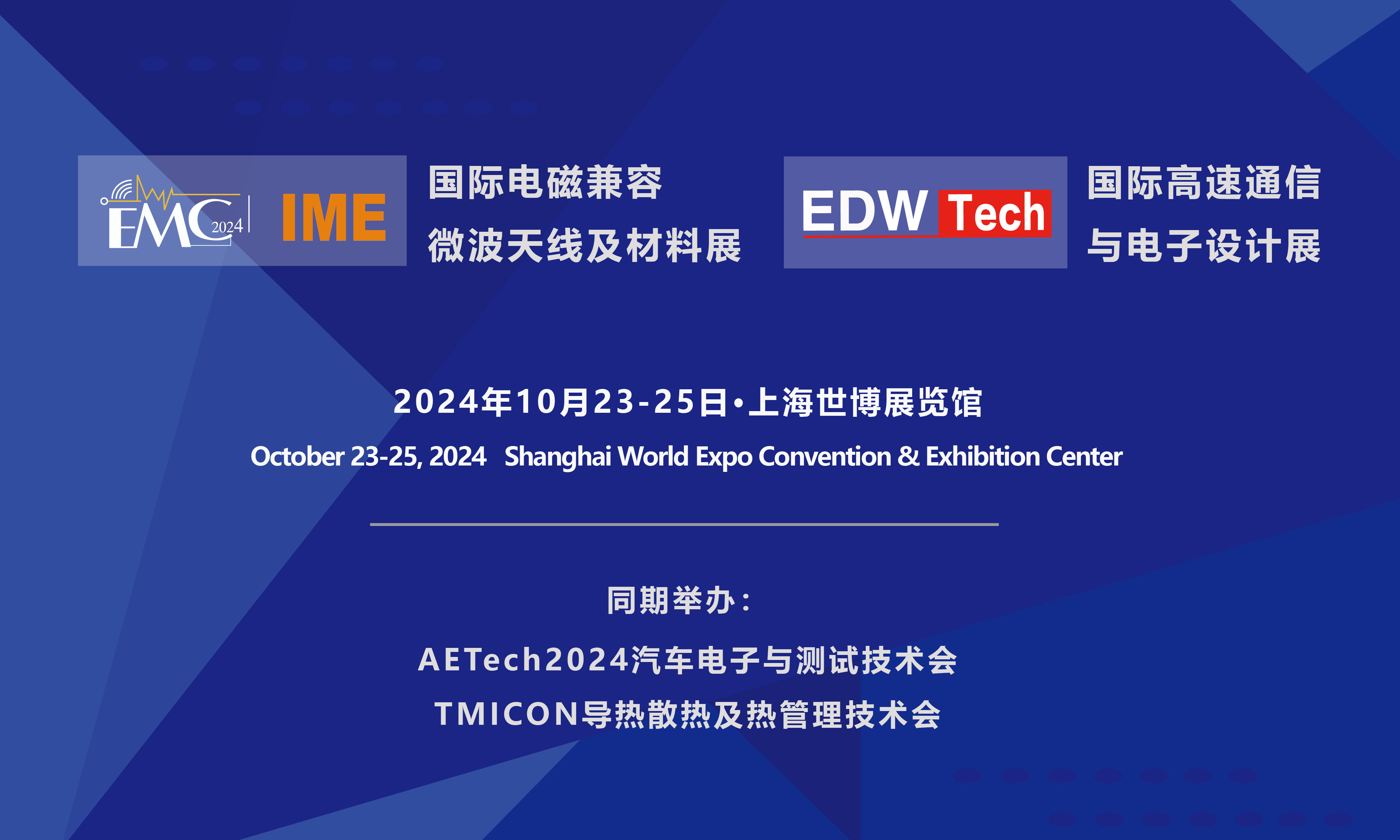 China International Conference & Exhibition on Electromagnetic ...