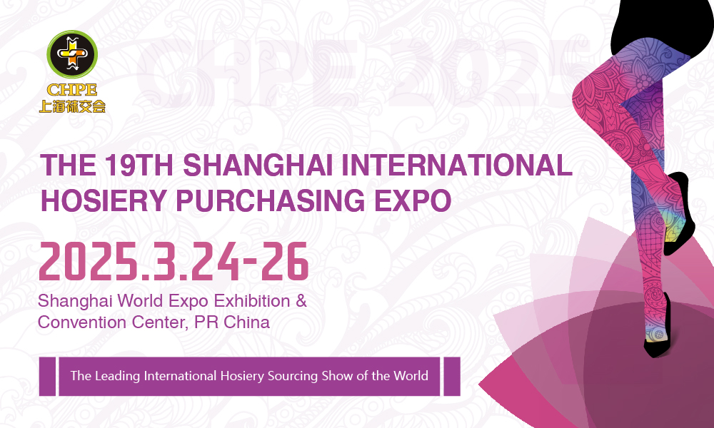 The 19th Shanghai International Hosiery Purchasing Expo