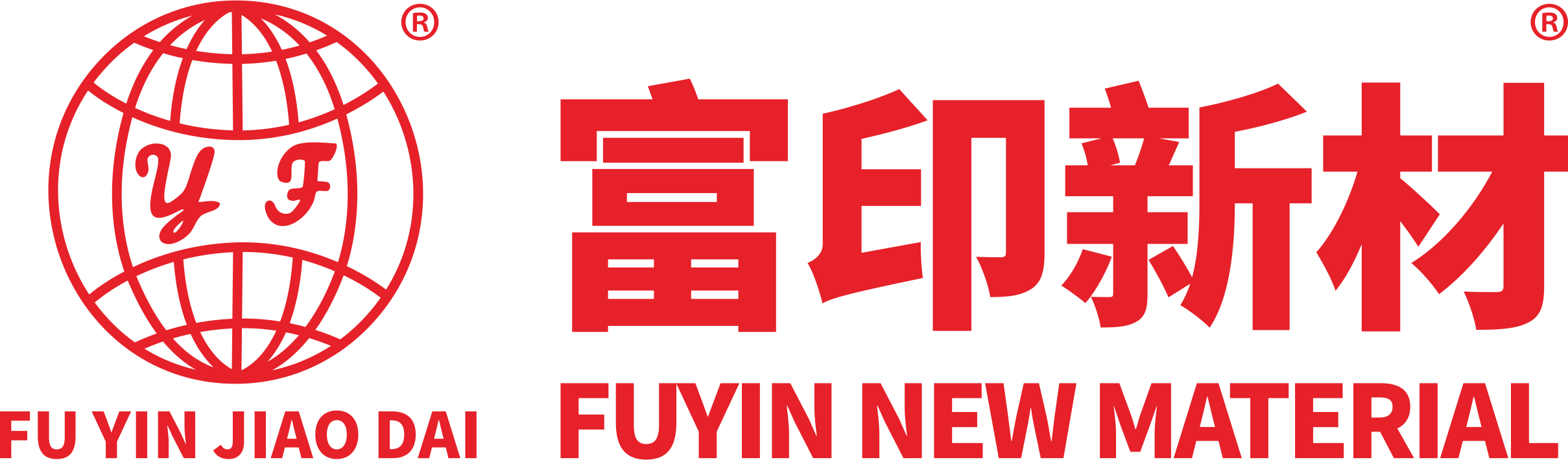 参展商名录