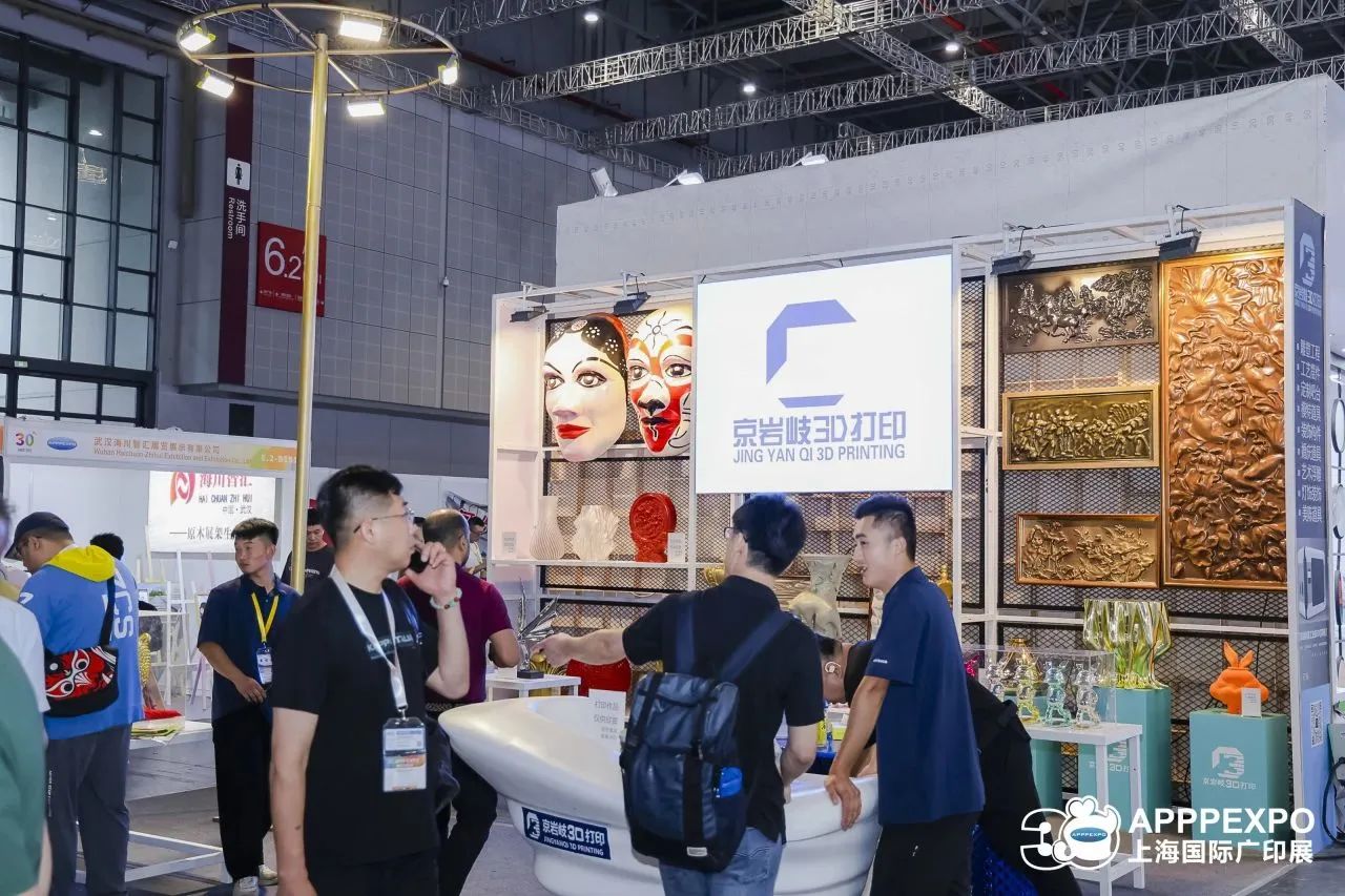 News Detail - APPPEXPO