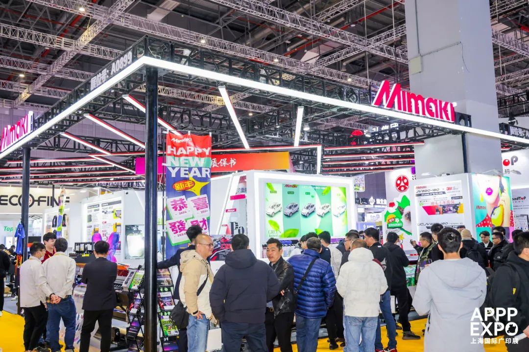 News Detail - APPPEXPO