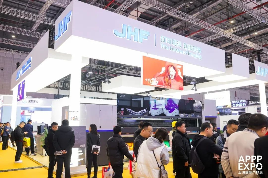 News Detail - APPPEXPO