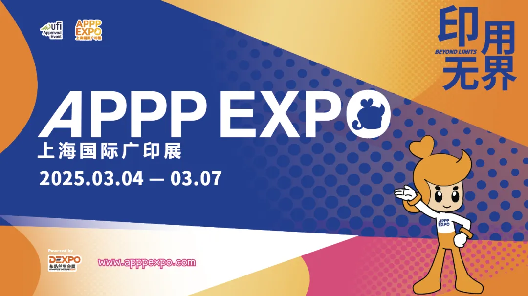 APPPEXPO