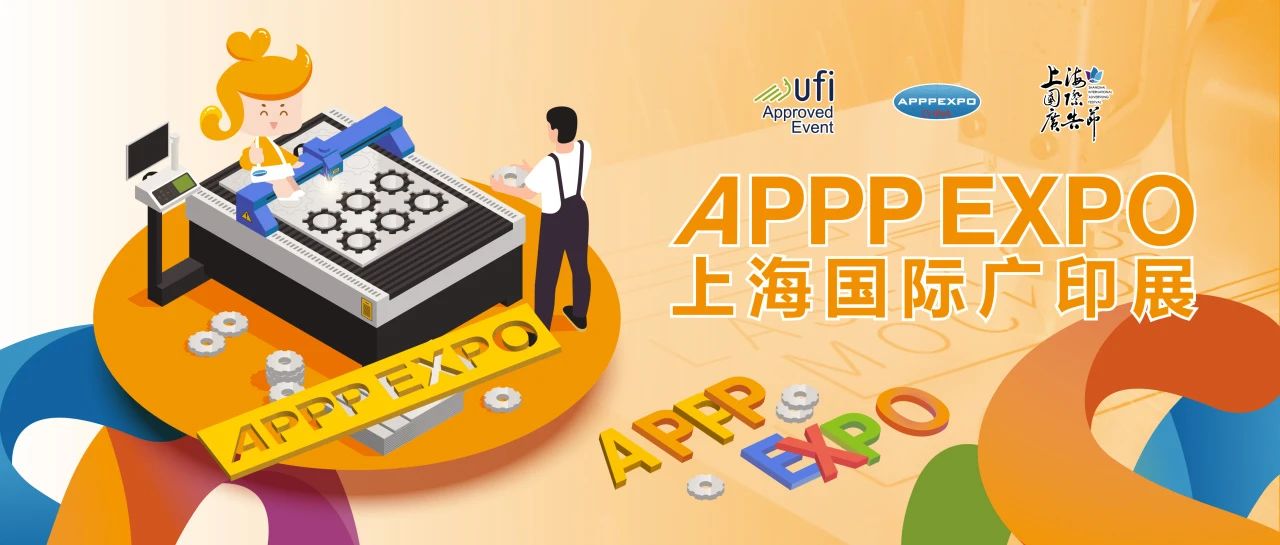 News Detail - APPPEXPO